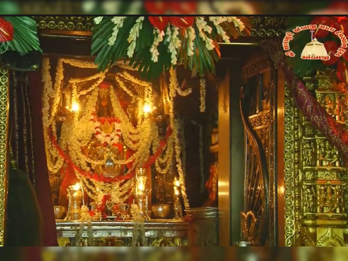 Shri Arasuri Ambaji Mata Devasthan